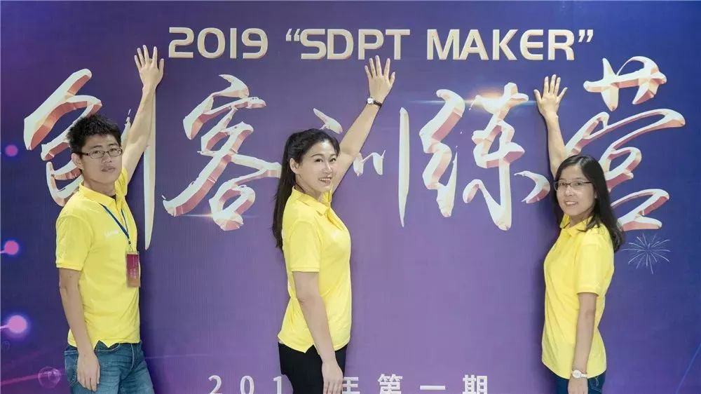 精彩回顾 | 顺德职业技术学院第三期“SDPT MAKER” 2019创客训练营-创新创业学院