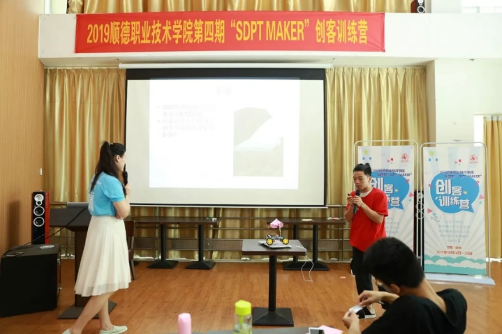 OMG这也太赞了吧!2019顺职第四期“SDPT-Maker”创客训练营-创新创业学院